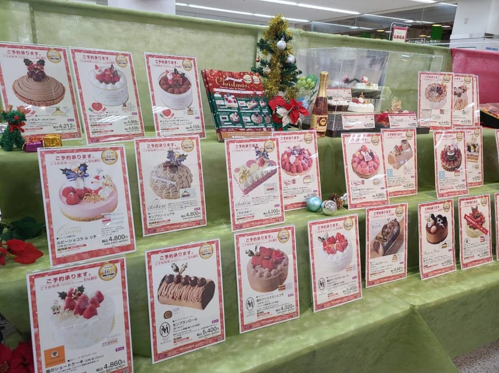【宇都宮市】今年も絶品映えケーキが勢ぞろい！ FKDではスペシャルなケーキの予約を受け付け中。締切は12/16（金）！ | 号外NET 宇都宮市