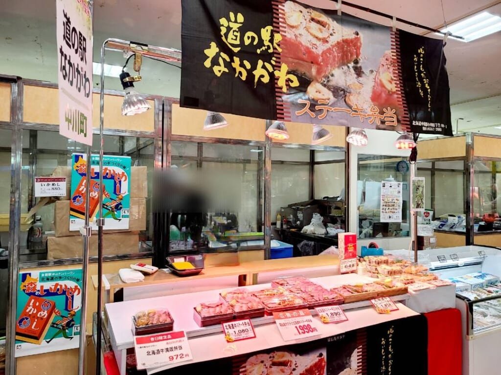 【宇都宮市】FKD宇都宮店で『春の大北海道物産展』開催中。肉々しいステーキ弁当に舌鼓。最終日は3/28（木）ですよ。 | 号外NET 宇都宮市