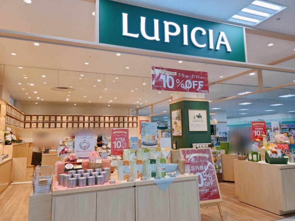 【宇都宮市】FKD宇都宮内『ルピシア』がリニューアルオープン。今だけのお得な情報をご紹介。うつのみやグルメ紀行。お茶の旅♪ | 号外NET 宇都宮市