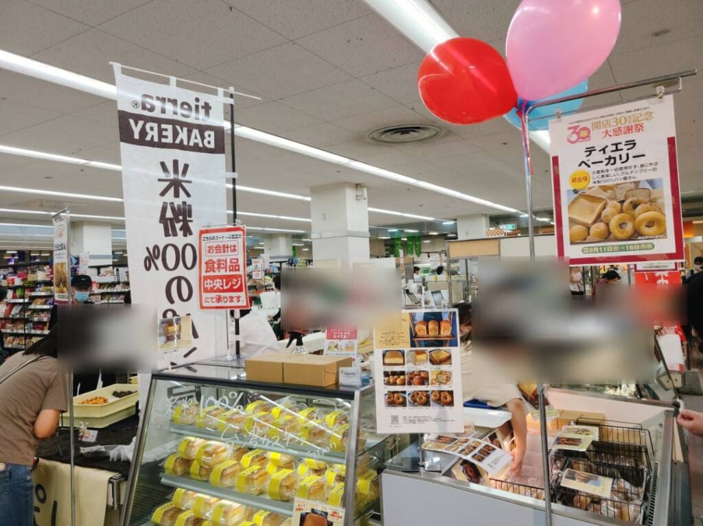 【宇都宮市】売切れ続出の人気店が県内から大集合。ただいまFKD宇都宮店で『FKDパンの祭典』が開催中！ | 号外NET 宇都宮市