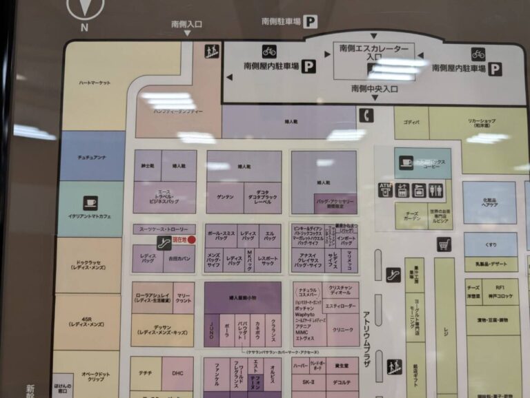 【宇都宮市】速報！ FKD宇都宮店に『Seria（セリア）』がオープン！ 詳細をお知らせします。 | 号外NET 宇都宮市