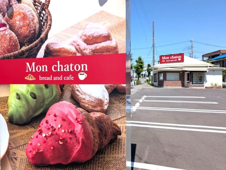 【宇都宮市】残念なお知らせです。御蔵町の「Mon chaton bread and cafe」が営業を終了していました。 | 号外NET 宇都宮市